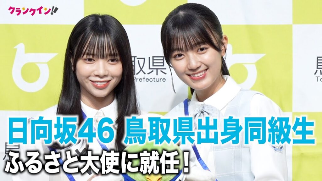 AKB48「20周年記念コンサート in 日本武道館」に出演する卒業生まとめ（9/26 第2弾を追加） – SEKAIWEEK